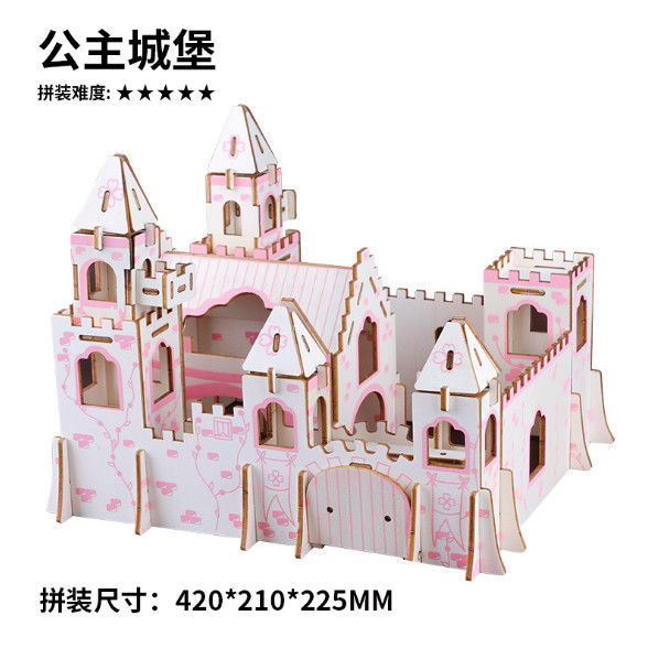 Wooden 3D three-dimensional puzzle for children | wooden toys manufacturers